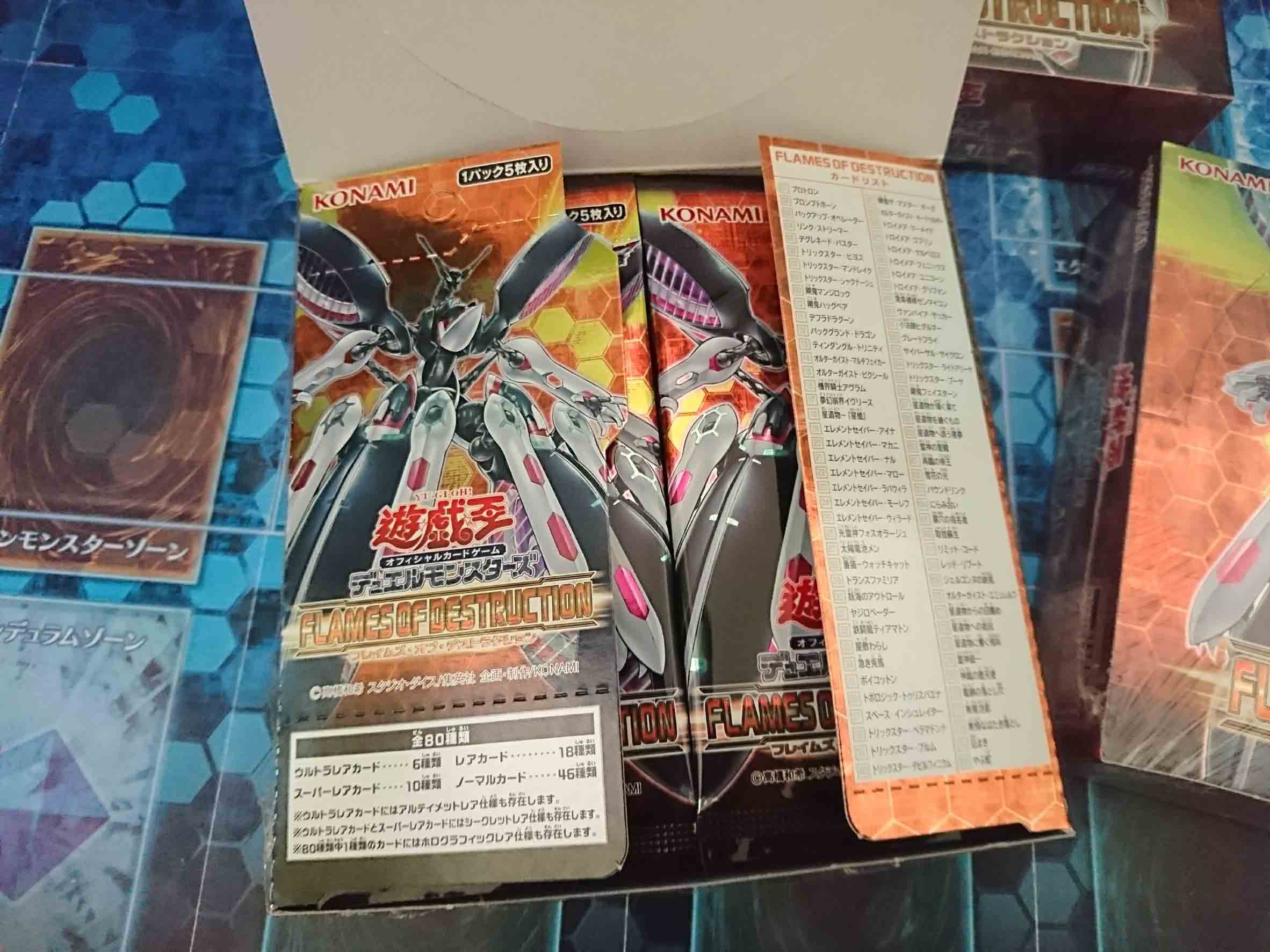 【遊戲王】 FLOD 1004 毀滅之焰！ - qsc75345的創作 - 巴哈姆特