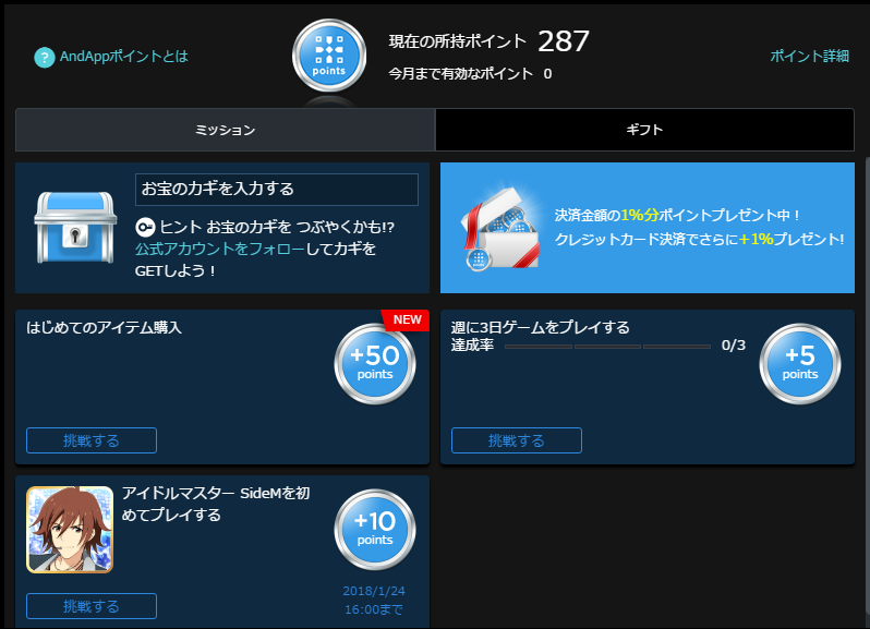 【心得】AndApp グラブル PC新版平台 &相關登入問題 @碧藍幻想 系列 哈啦板 - 巴哈姆特