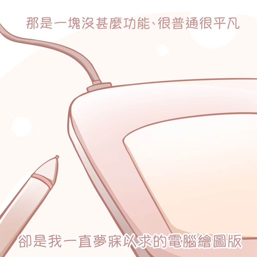 [達人專欄] 討厭的哥哥 - kuru123的創作 - 巴哈姆特