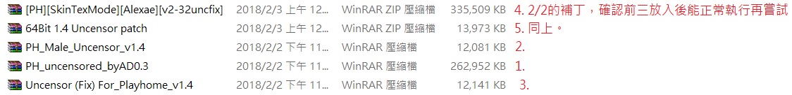 プレイホーム PLAY HOME 家族崩壞V1.4安裝注意事項及V1.4無修正男女模組Mod實驗報告和分享 - wind89g的創作 - 巴哈姆特