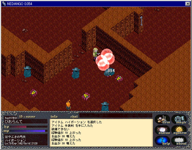 【情報】消失在時代洪流的「Network RPG Maker 2000」 @RPG製作大師 哈啦板 - 巴哈姆特
