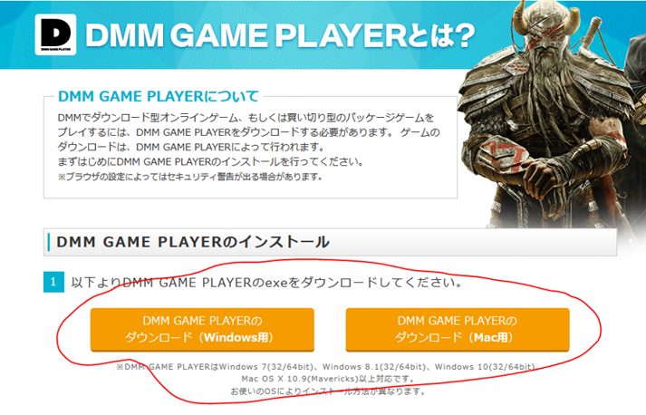 【心得】第一次下載DMM的MO就上手 @Memories Off 系列（秋之回憶/告別回憶） 哈啦板 - 巴哈姆特