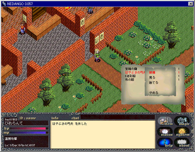 【情報】消失在時代洪流的「Network RPG Maker 2000」 @RPG製作大師 哈啦板 - 巴哈姆特