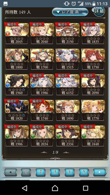 【其他】GBF新手帳交換 @JOJO 的奇妙冒險 鑽石紀錄 哈啦板 - 巴哈姆特