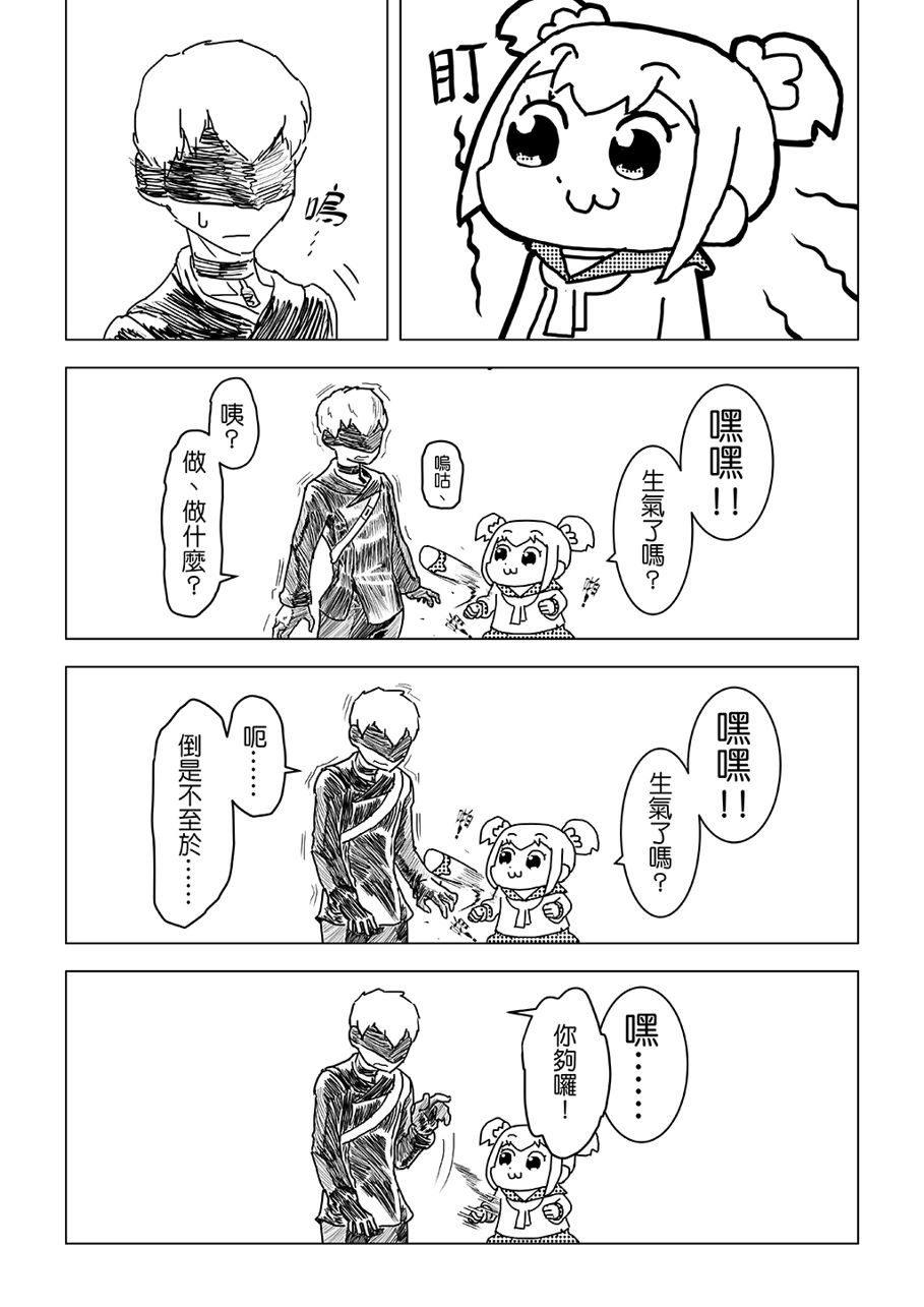 FF31新刊－－NeirautoEpic - uroboros的創作 - 巴哈姆特