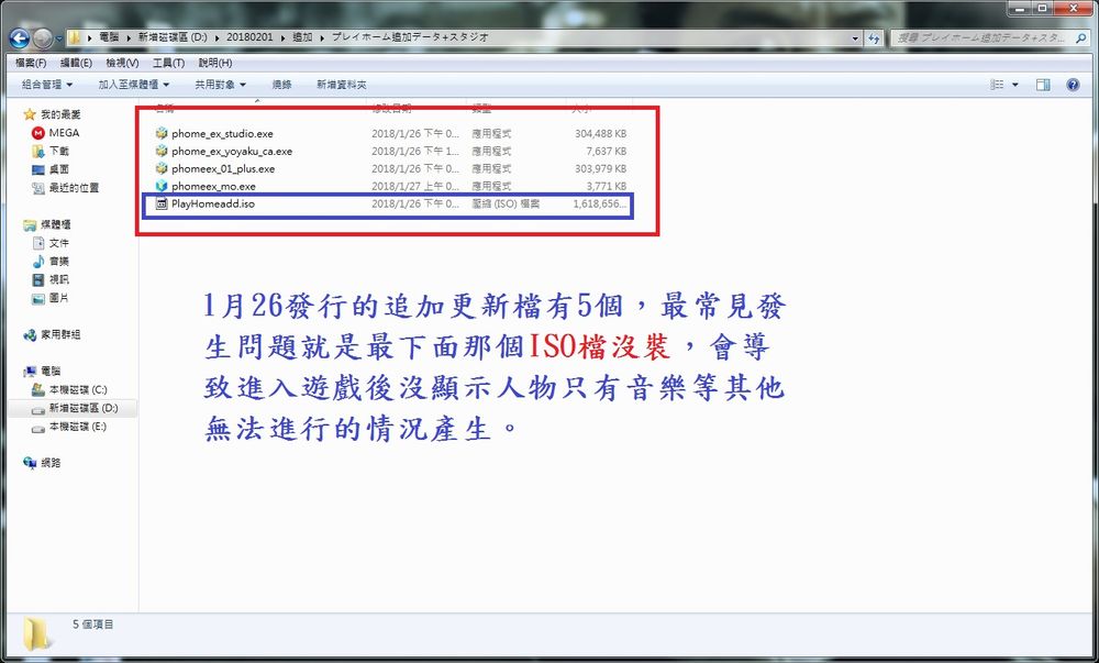 プレイホーム PLAY HOME 家族崩壞V1.4安裝注意事項及V1.4無修正男女模組Mod實驗報告和分享 - wind89g的創作 - 巴哈姆特