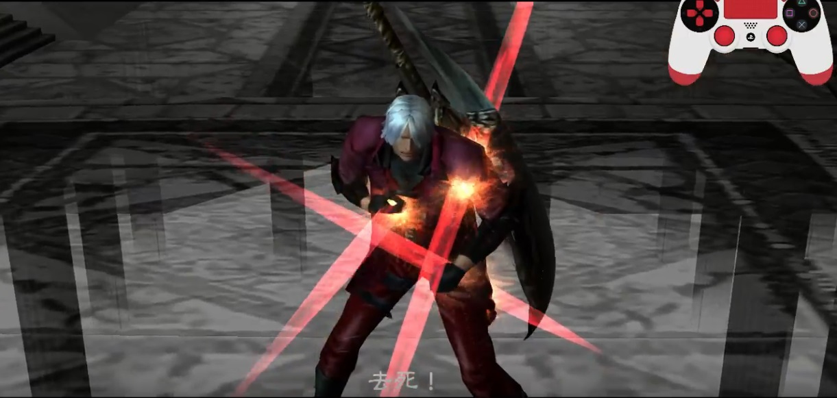 【心得】DMC1 HD中文版一輪心得 @惡魔獵人 哈啦板 - 巴哈姆特