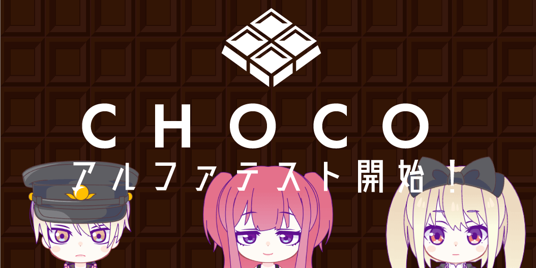 CHARAT CHOCO人物創造-小刀&小伽羅 - schlange4869的創作 - 巴哈姆特
