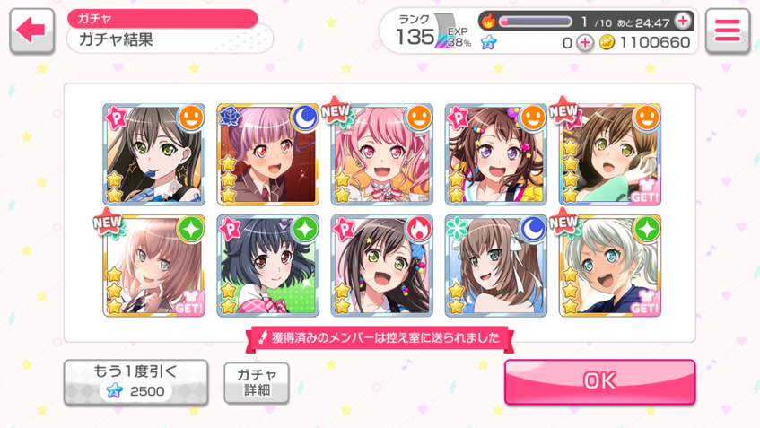 交到女朋友了 - jeremy890430的創作 - 巴哈姆特