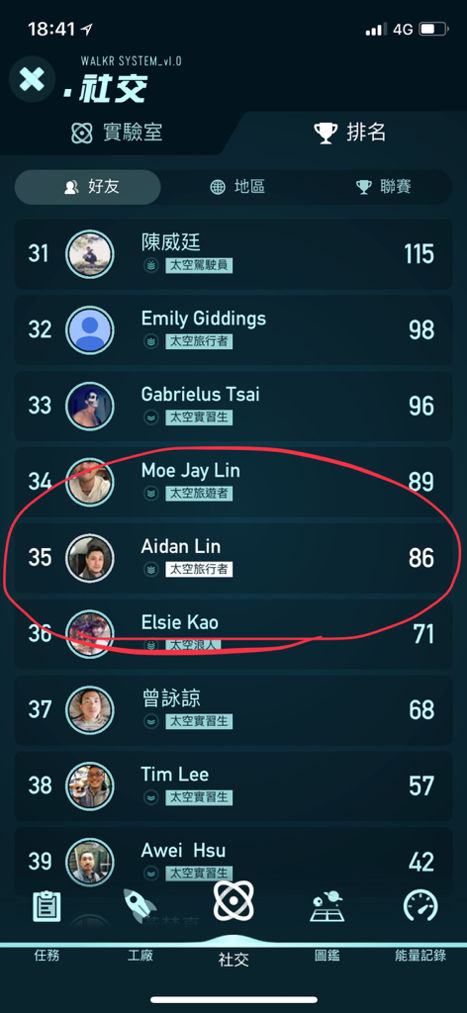 【閒聊】新手 需要幫忙 請加aidan lin @Walkr - 口袋裡的銀河冒險 哈啦板 - 巴哈姆特
