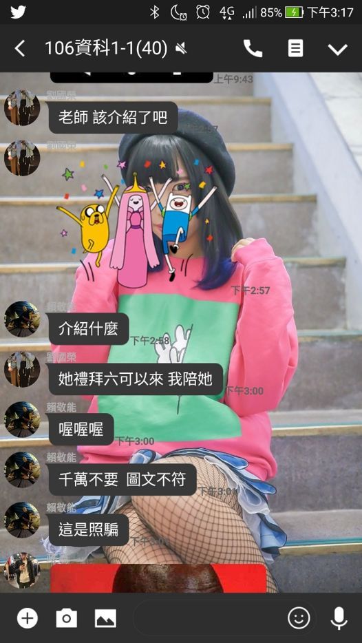 戻できだ - nk940155的創作 - 巴哈姆特