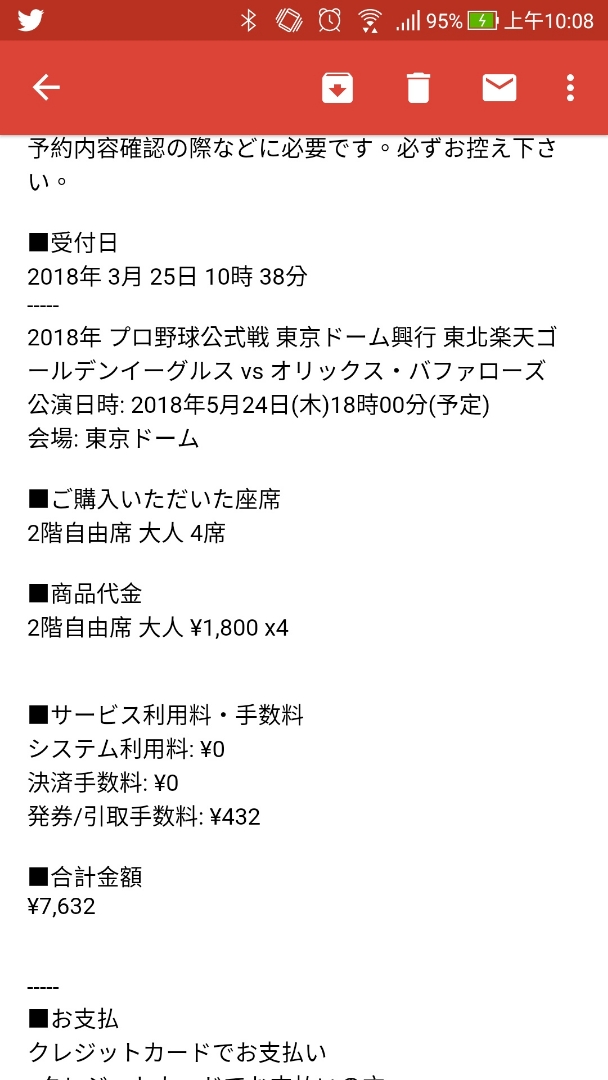 太嘎 - nk940155的創作 - 巴哈姆特