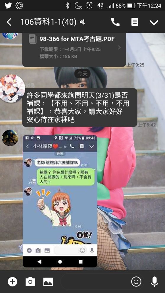 戻できだ - nk940155的創作 - 巴哈姆特