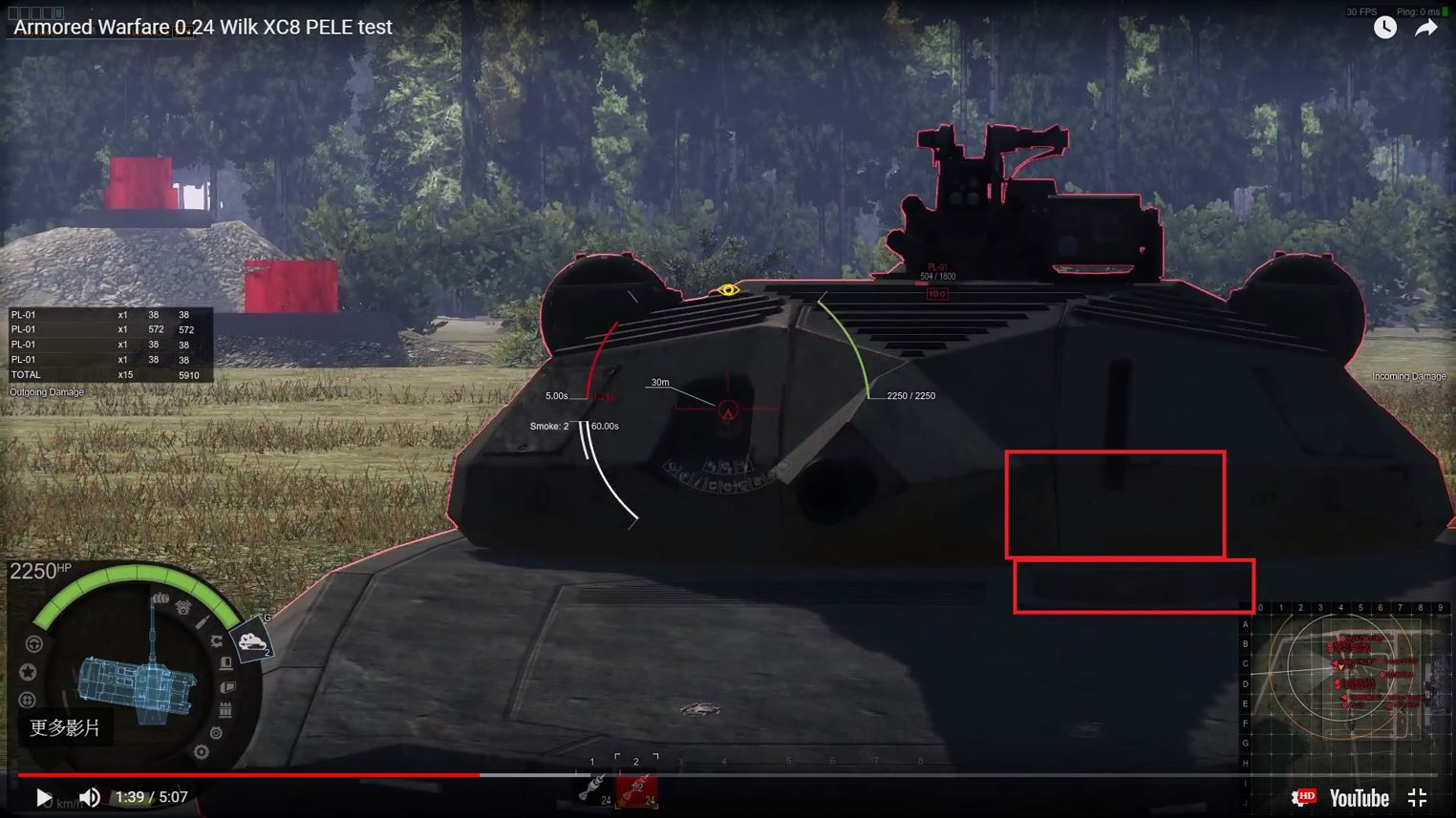 【閒聊】0.24 Wilk XC8 PELE 小測 @裝甲戰役 Armored Warfare 哈啦板 - 巴哈姆特