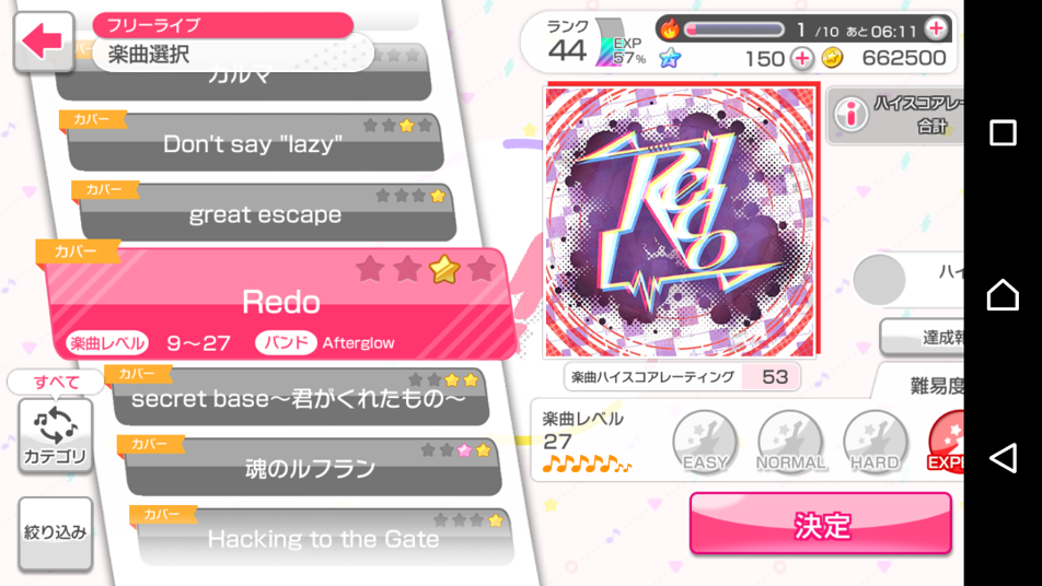 bang dream好難玩喔 - brian9599的創作 - 巴哈姆特