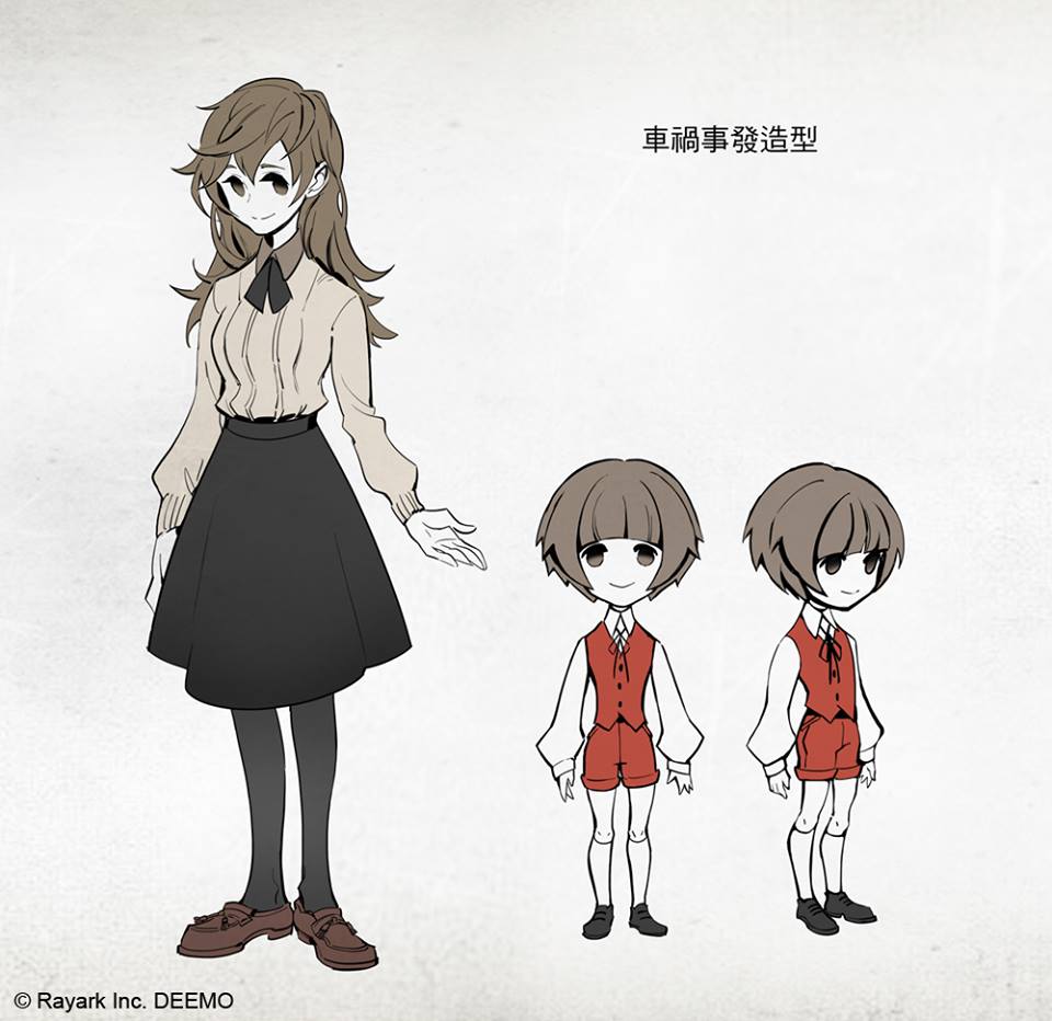 【情報】跟著Deemo、小男孩 Hans、面具男孩一起 @DEEMO 系列 哈啦板 - 巴哈姆特