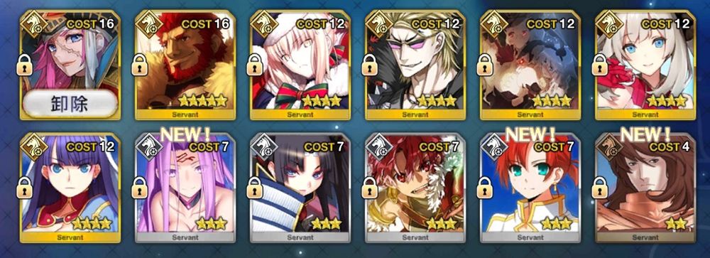 FGO近況-12 - yuibnm71的創作 - 巴哈姆特