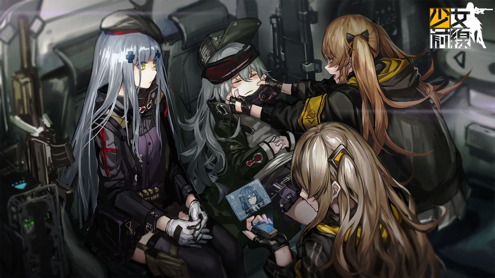 【小說】 少女前線：【人形的心。】本篇#12 番外#6 更新日期：2019/4/14 @少女前線 哈啦板 - 巴哈姆特