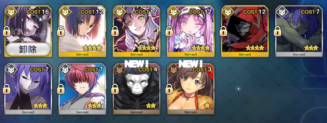 FGO近況-12 - yuibnm71的創作 - 巴哈姆特