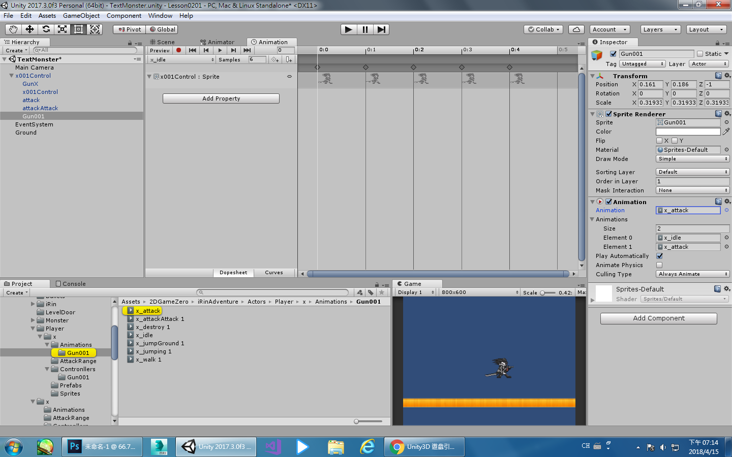 【問題】關於Animator的問題 @Unity 遊戲引擎 哈啦板 - 巴哈姆特
