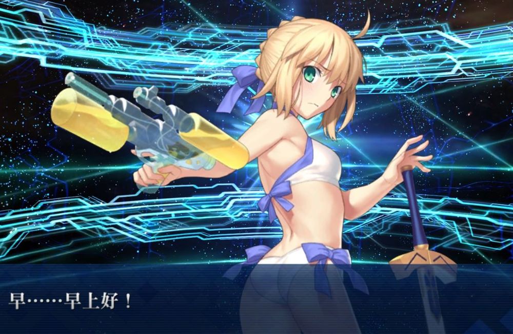 FGO近況-14 - yuibnm71的創作 - 巴哈姆特