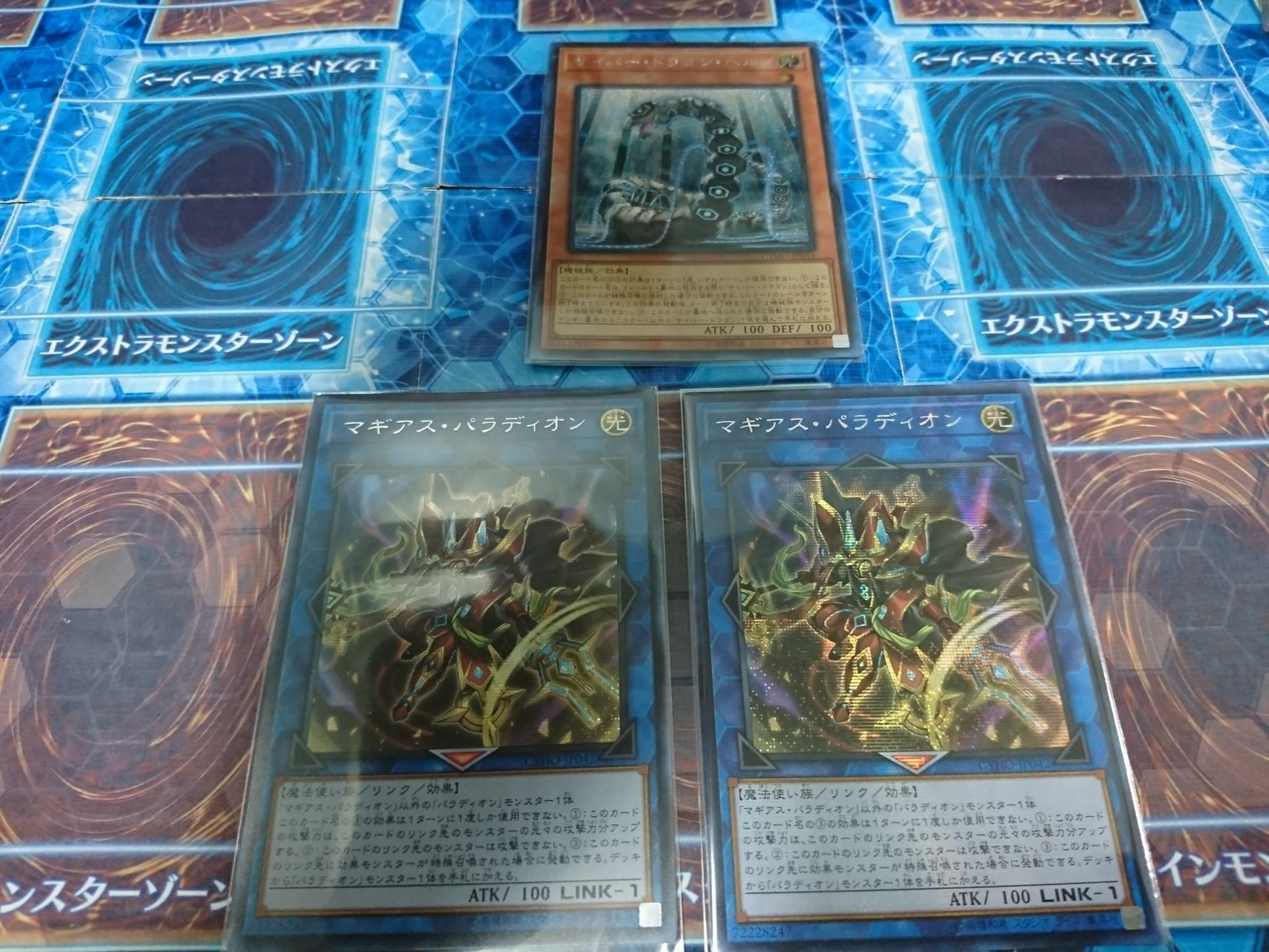 【遊戲王】CYHO 1005 邊際控制！ - qsc75345的創作 - 巴哈姆特