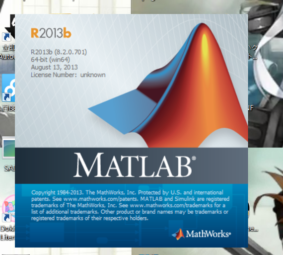 【問題】matlab 2013b 打不開 @程式設計板 哈啦板 - 巴哈姆特
