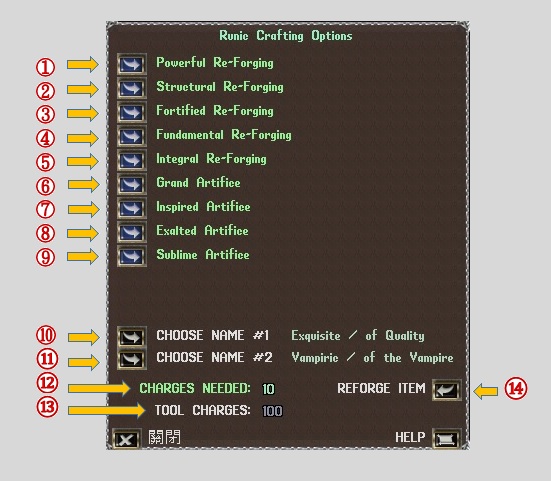 【心得】【符文重鑄 Runic Reforging (Re-forge)】碎碎唸 @創世紀 哈啦板 - 巴哈姆特