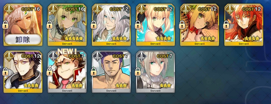 FGO近況-12 - yuibnm71的創作 - 巴哈姆特