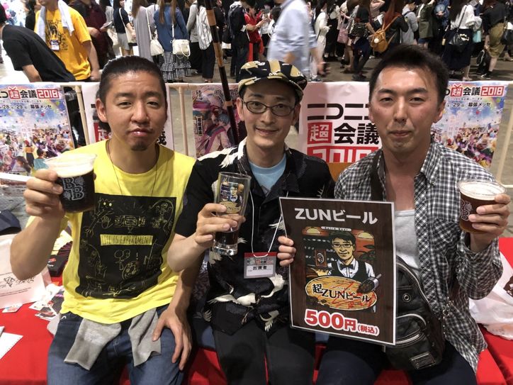 【閒聊】ニコニコ超会議【萌】ZUNビール @東方Project 系列 哈啦板 - 巴哈姆特