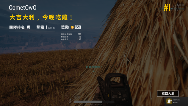 交到女朋友了 - jeremy890430的創作 - 巴哈姆特