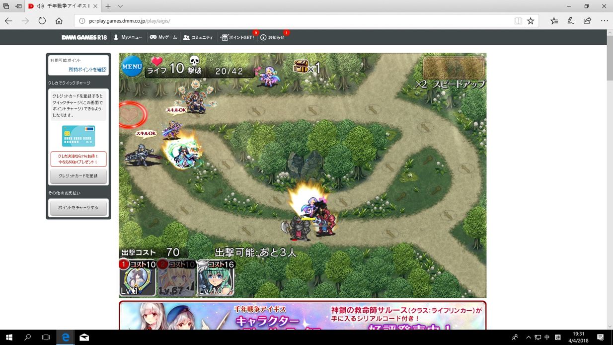 RE:【健檢提問】常見問題請看頂樓連結，有問題可在提問子版或本串發問 @千年戰爭 Aigis～一般版～ 哈啦板 - 巴哈姆特