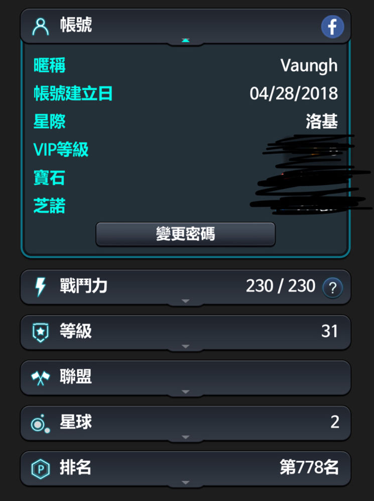 【閒聊】哈大家來簽到一下吧~ @U-Craft Mobile 哈啦板 - 巴哈姆特