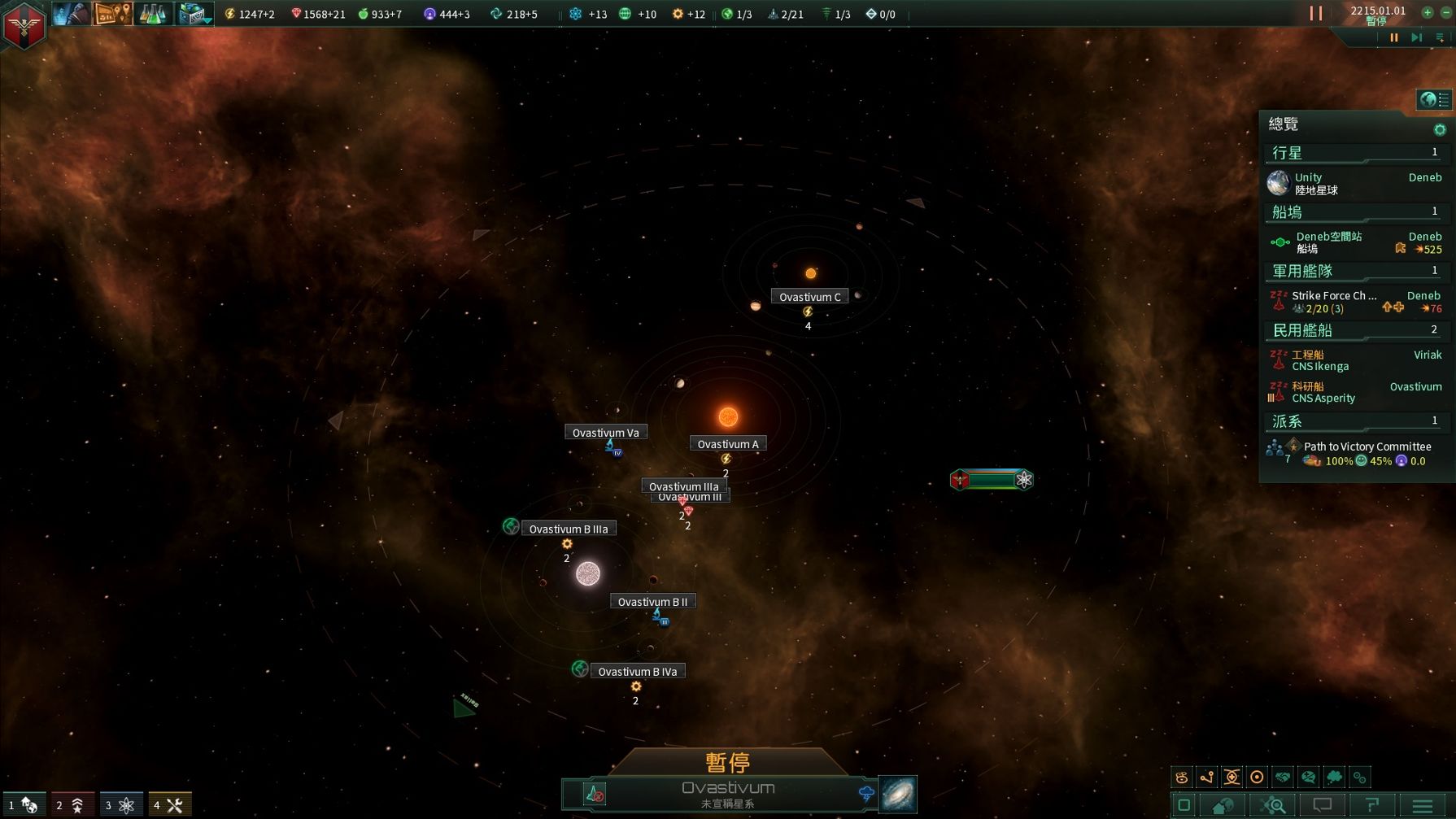 【情報】新dlc Distant Stars @恆星戰役 哈啦板 - 巴哈姆特