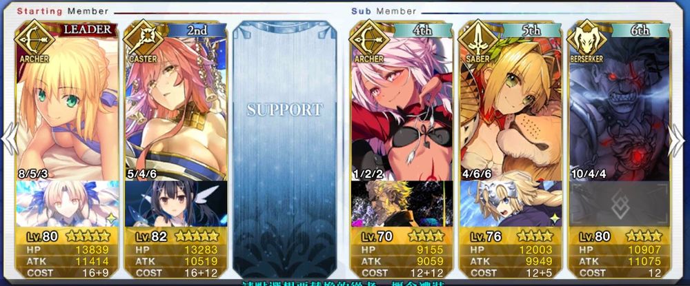 FGO近況-15 - yuibnm71的創作 - 巴哈姆特