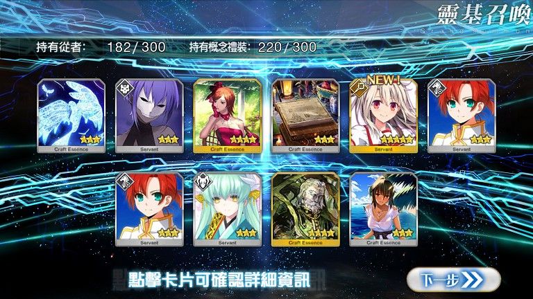 魔法少女紀行~Prisma‧Codes~ - a0960594688的創作 - 巴哈姆特