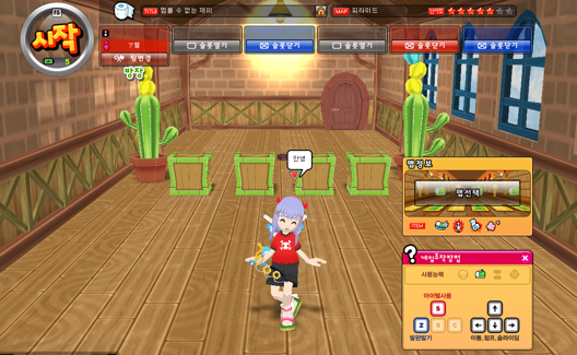 【討論】poki韓服遊玩教學/語言更改的方法(2020/11/23更新) @POKIPOKI 哈啦板 - 巴哈姆特
