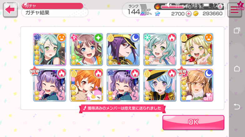 歐起來 - Charlie10074的創作 - 巴哈姆特