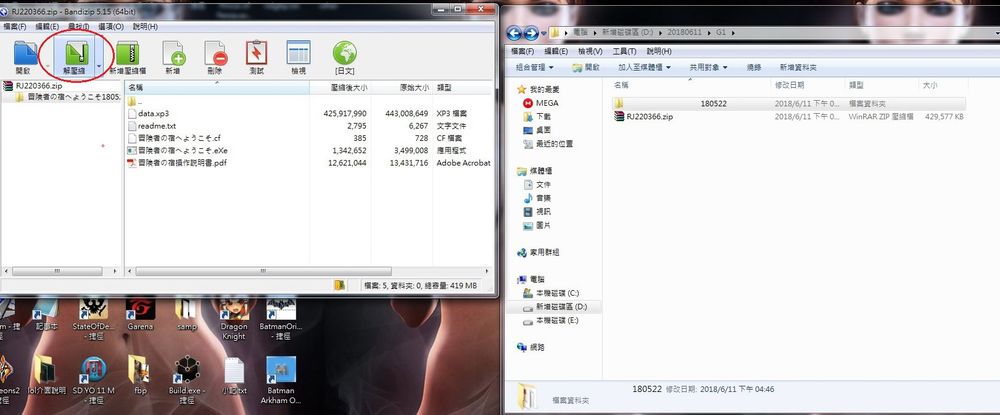 RPG遊戲實測問題回報（範例：ナイトオブエリン V1.0.2、冒険者の宿へようこそ） - wind89g的創作 - 巴哈姆特