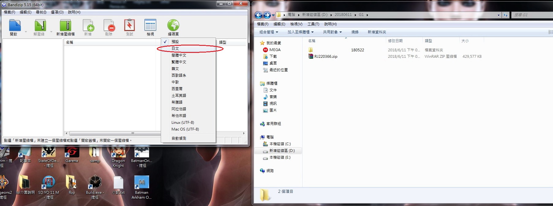 RPG遊戲實測問題回報（範例：ナイトオブエリン V1.0.2、冒険者の宿へようこそ） - wind89g的創作 - 巴哈姆特