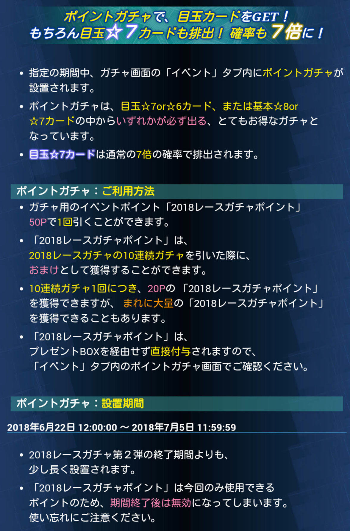 【情報】《魔法科高中的劣等生 LOST ZERO》2018賽車 PM @魔法科高中的劣等生 LOST ZERO 哈啦板 - 巴哈姆特