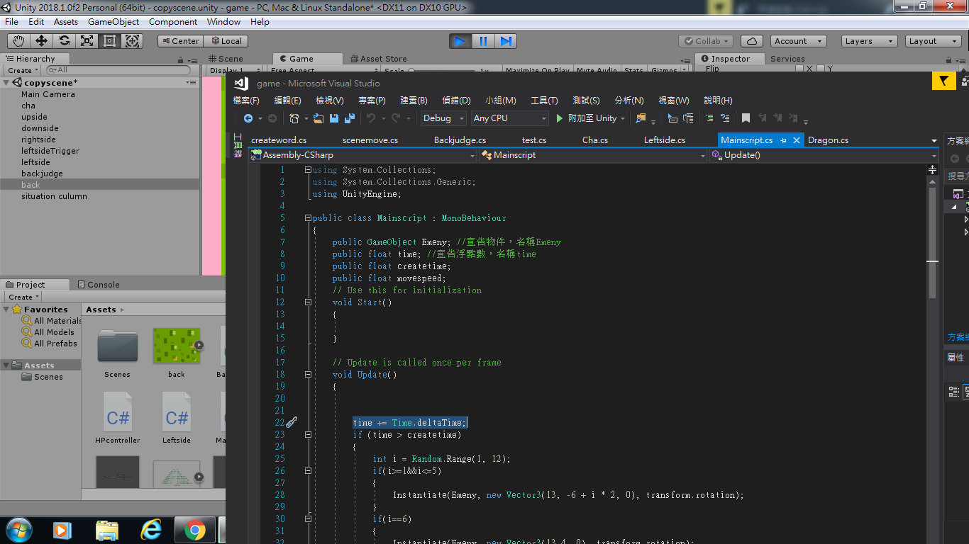 【問題】新手unity的問題之2 @Unity3D 遊戲引擎 哈啦板 - 巴哈姆特