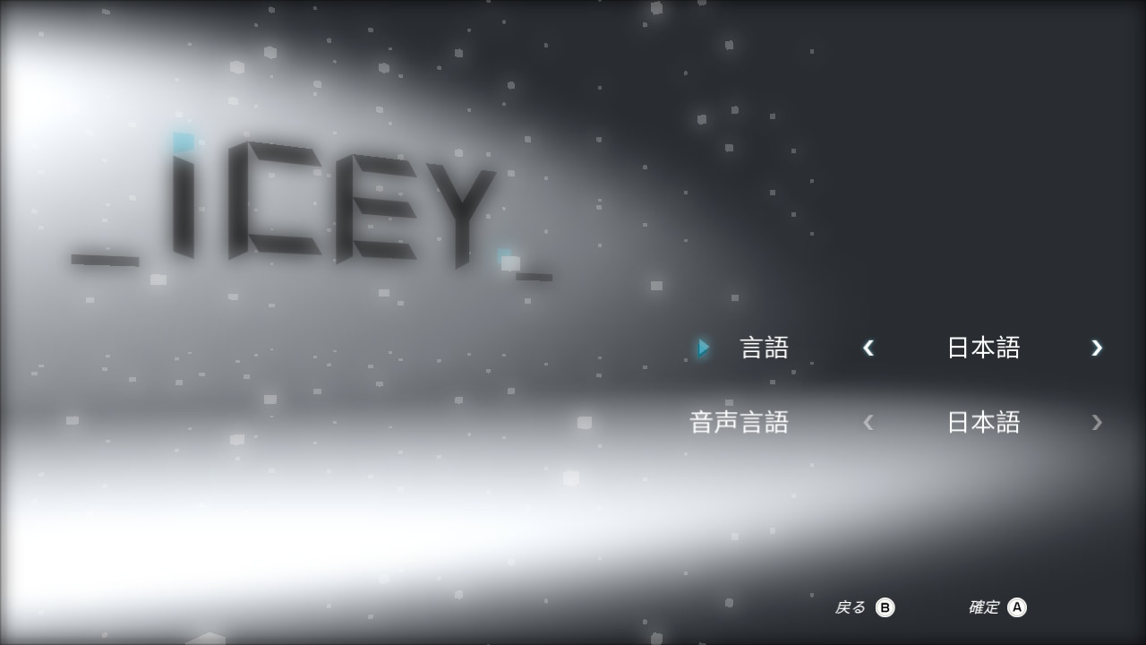 【心得】【ICEY-艾希-】簡易心得【劇透注意】 @NS / Nintendo Switch 哈啦板 - 巴哈姆特