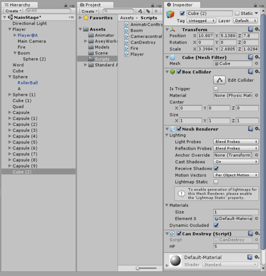 【問題】如何讓子彈跟她碰到的物體破壞掉 @Unity3D 遊戲引擎 哈啦板 - 巴哈姆特