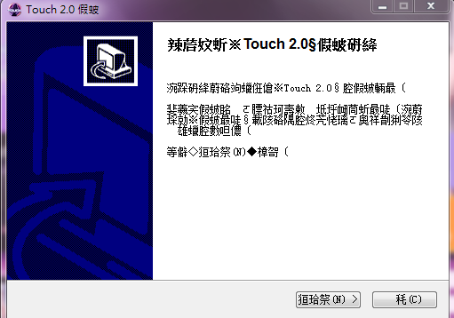 【問題】客服端下載 @Touch 哈啦板 - 巴哈姆特