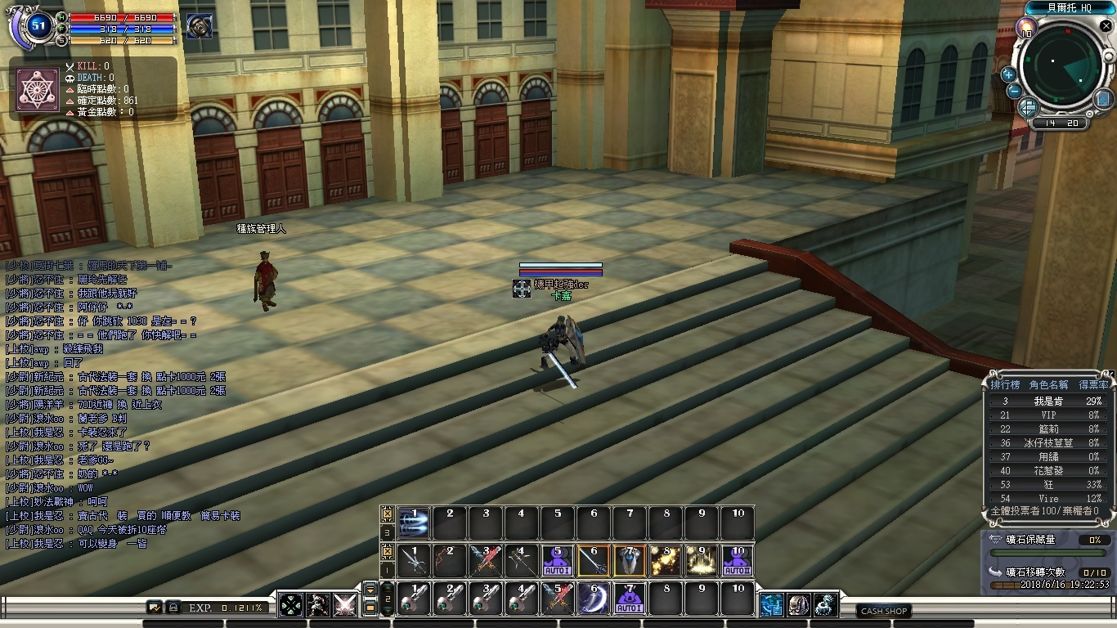 【情報】有人自說教卡裝，在這圖片中了 @RF Online 哈啦板 - 巴哈姆特