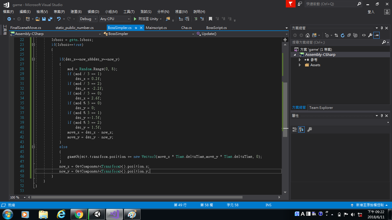 【問題】新手Script的問題 @Unity3D 遊戲引擎 哈啦板 - 巴哈姆特