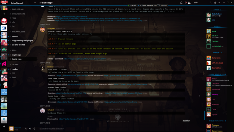 【攻略】【Proladon】Discord 佈景主題&插件 下載及安裝 @電腦應用綜合討論 哈啦板 - 巴哈姆特