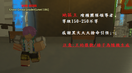 【情報】全新推出 目前xBEAR Studios最新力作 飧種:血色之夜((渣譯 @ROBLOX 哈啦板 - 巴哈姆特