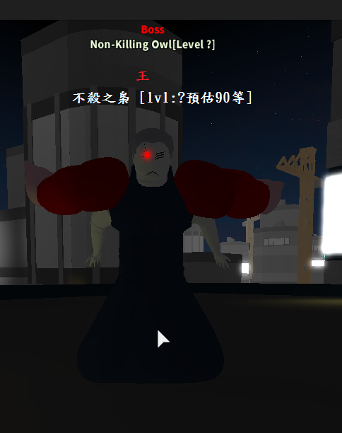【情報】全新推出 目前xBEAR Studios最新力作 飧種:血色之夜((渣譯 @ROBLOX 哈啦板 - 巴哈姆特